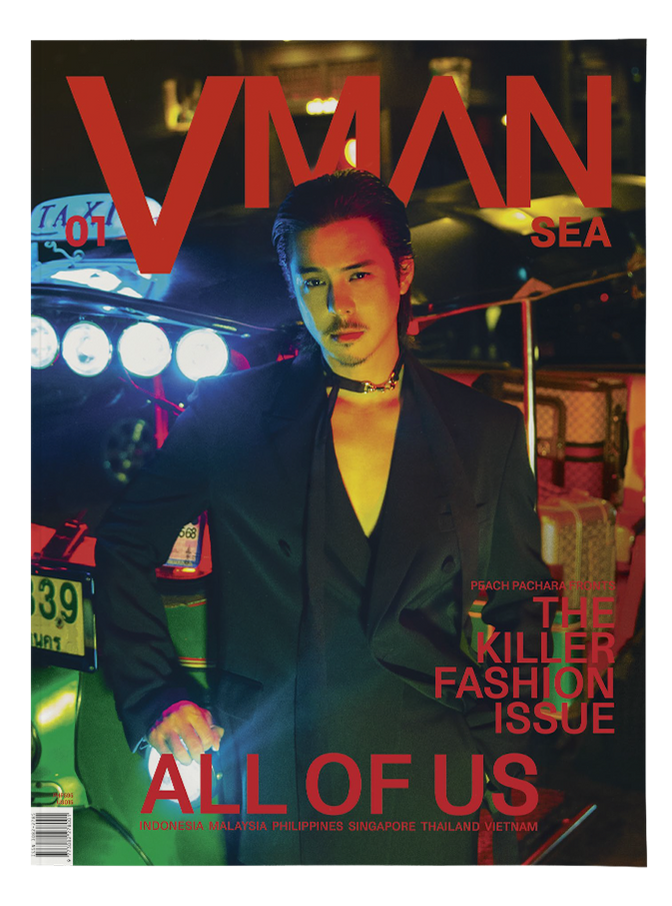 VMAN Southeast Asia - Vol 1 - Peach Pachara - Sari Sari Shopping